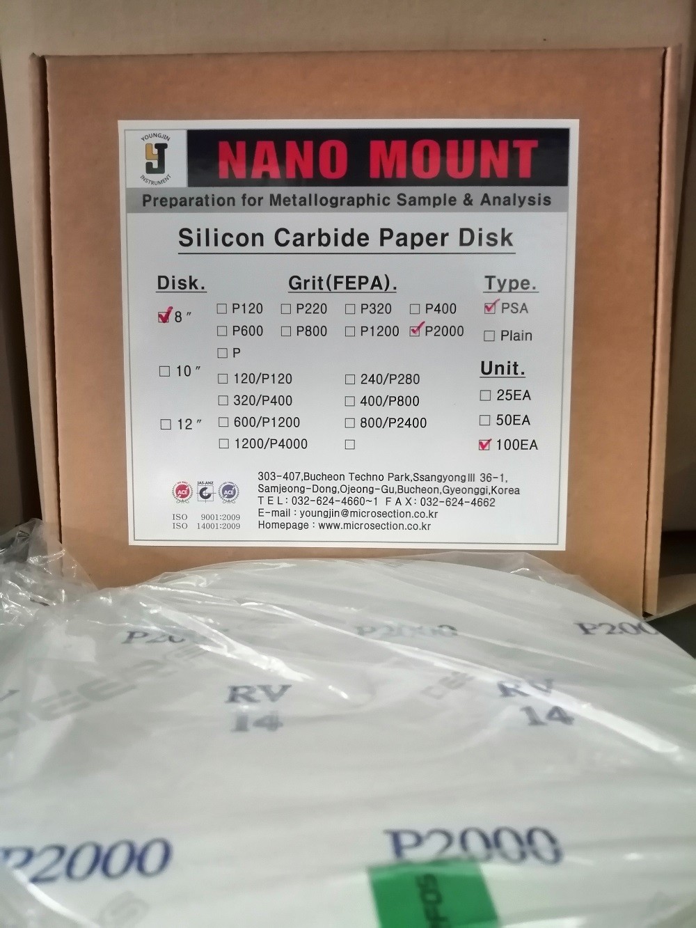 8'' Disk Send Paper P2000Grit PSA, YoungJin