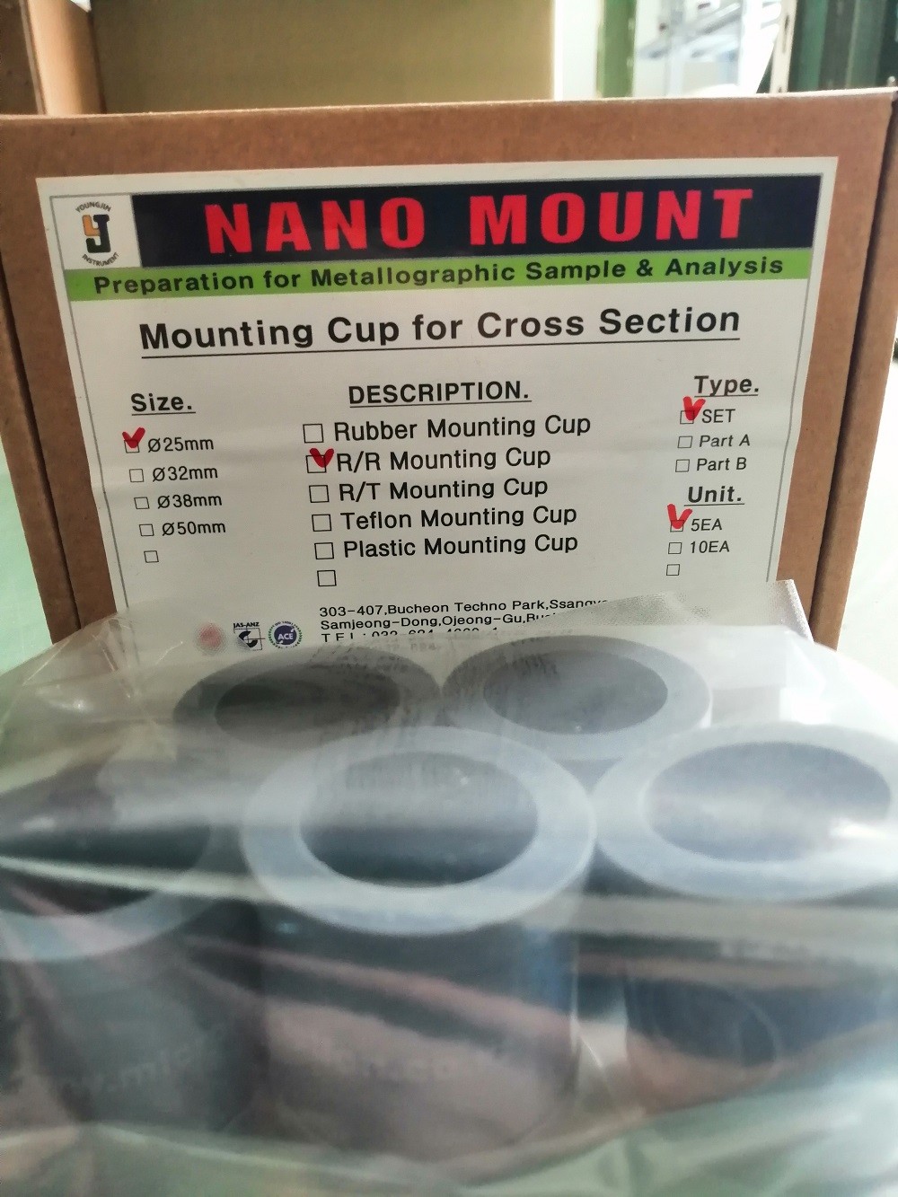 Bán cốc cao su đúc mẫu R/R Mounting Cup 25mm (5 EA/ bag) giá rẻ nhất ...